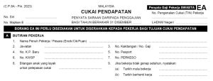 Download EA Form 2024/2023 and E Form (CP8D) Guide
