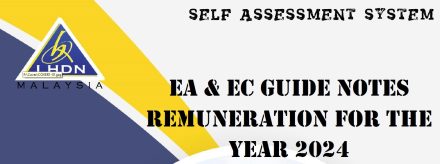 Download EA Form 2024/2023 and E Form (CP8D) Guide